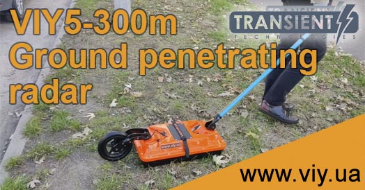 Transient Technologies :: VIY5-300m ground penetrating radar