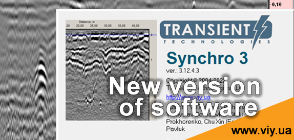 Transient Technologies :: Updated VIY Software Package. New version is #3.12.4.3